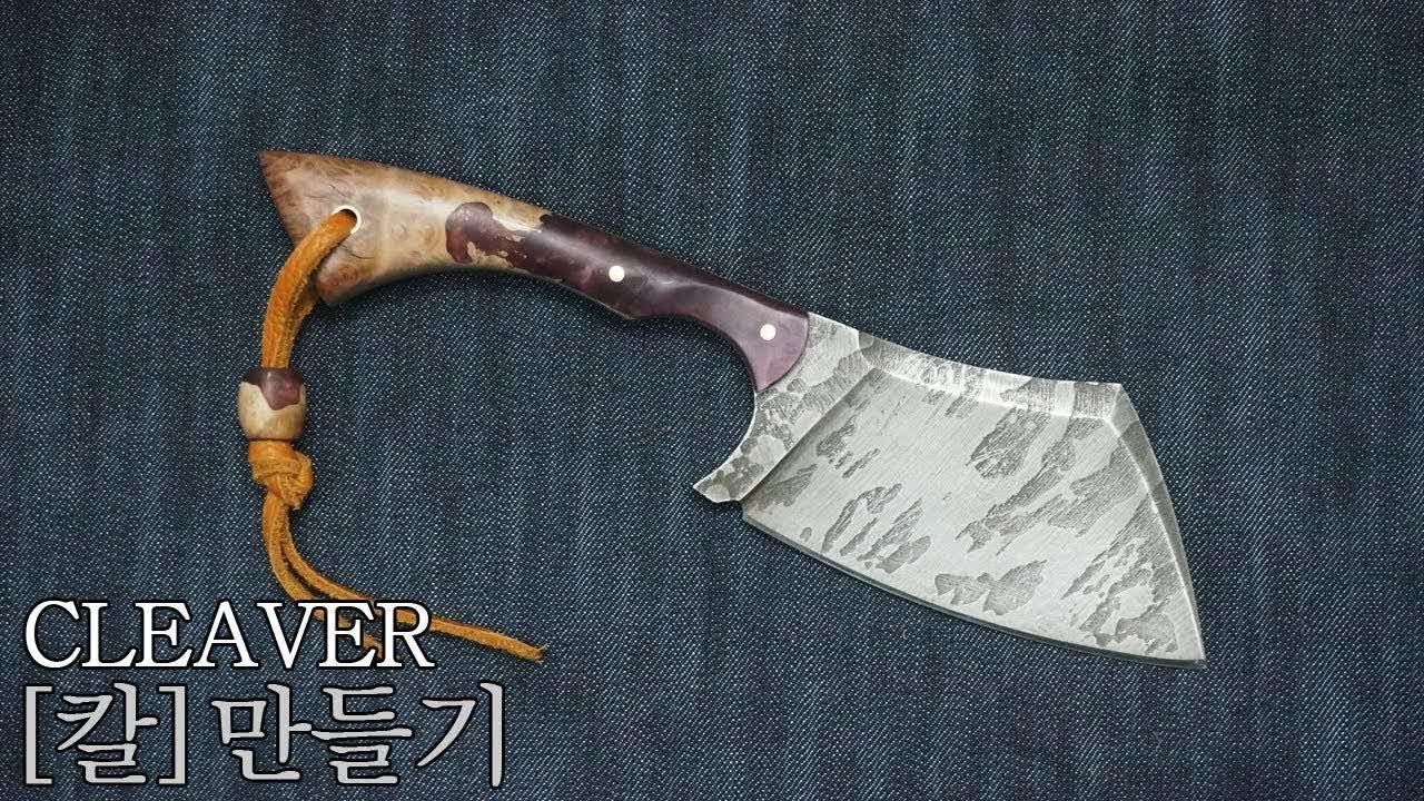 Knife making ─ cleaver - YouTube
