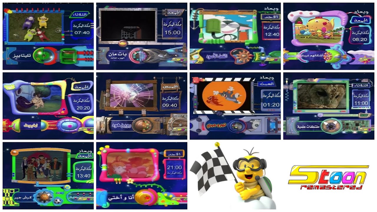Spacetoon 2005-2012 10 Planets Coming Soon Bumper Final Lap Mode - YouTube