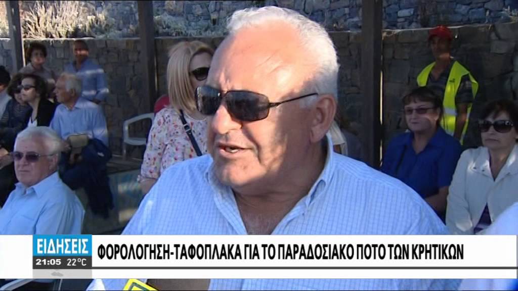 ΒΡΑΖΟΥΝ ΟΙ ΑΠΟΣΤΑΓΜΑΤΟΠΟΙΟΙ ΤΟΥ ΝΗΣΙΟΥ Youtube