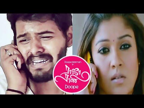 RAJA RANI - Comedy Scene | Doope Mannan | Jai | Nayanthara | Atlee | A ...