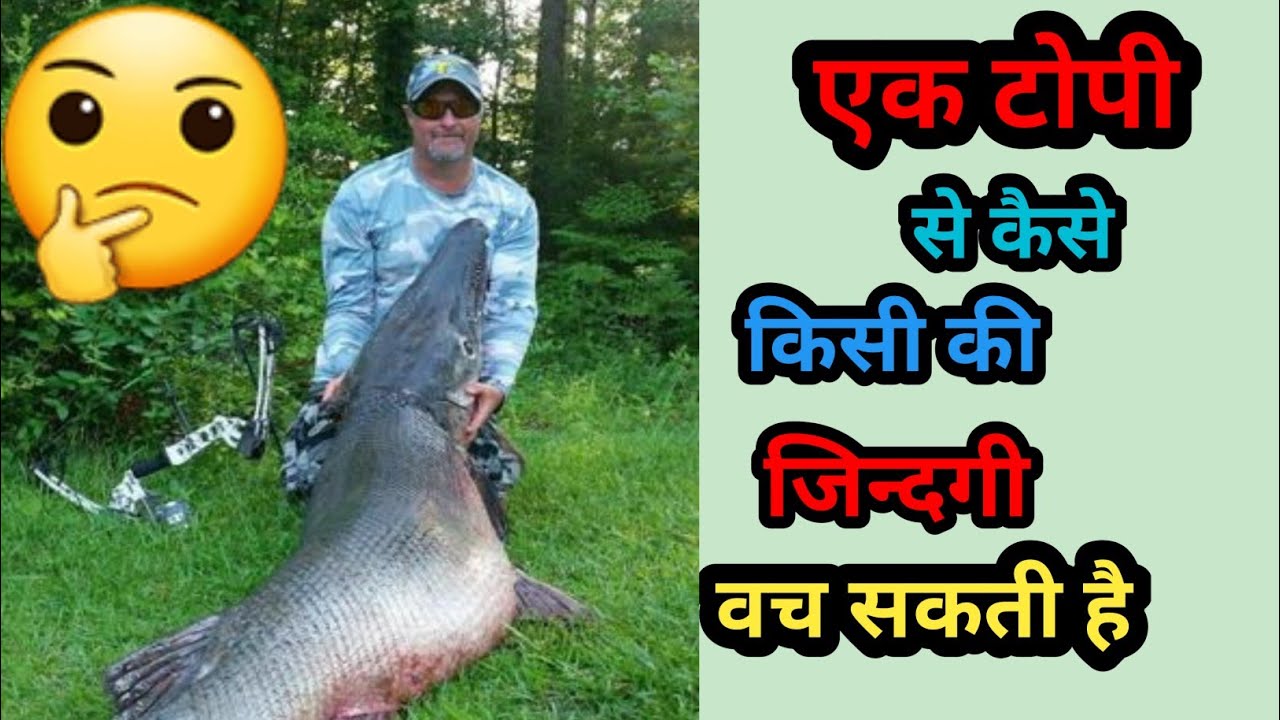 जादूई टोपी || Jaadui Topi || Moral Story ||Motivational Story ||Honey ...