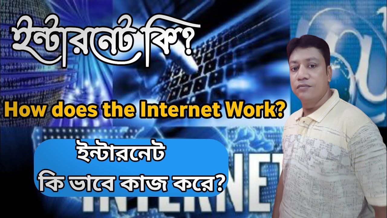 How Does The Internet Work | Internet Working Process | Internet ...