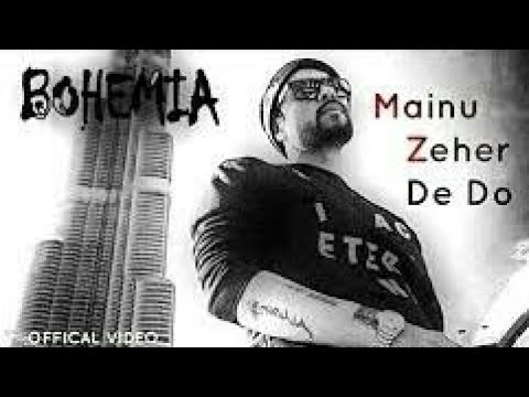 Mainu Zeher De do Bohemia New Song 2018 | Bohemia Latest Song 2018 | Deep Punjabi