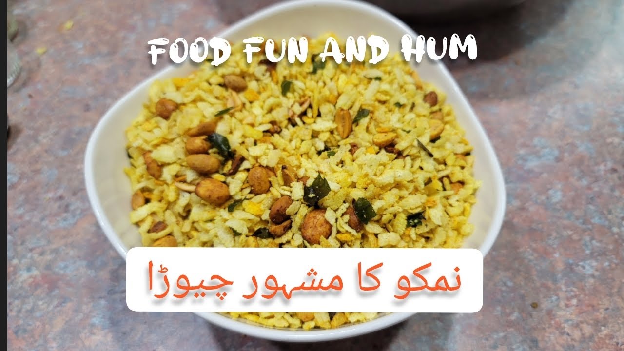 FFH | Pakistan ka Mashoor Chewra | چیوڑا | #nimko #ffh #pakistan - YouTube