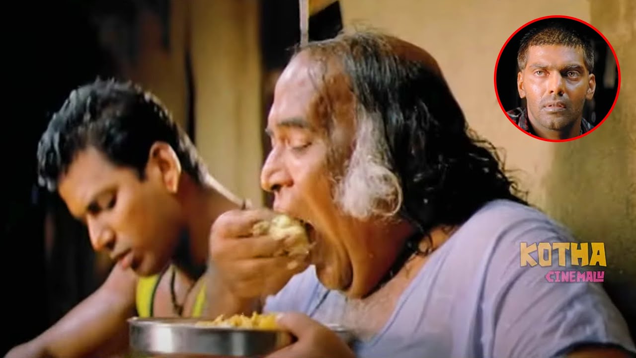 ఆకలేస్తుందిరా ! GM. Kumar And Arya Emotional Scene | Kotha Cinemalu ...