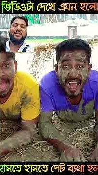 hello guys 👍🥱 aapko yah video kaisa laga - YouTube