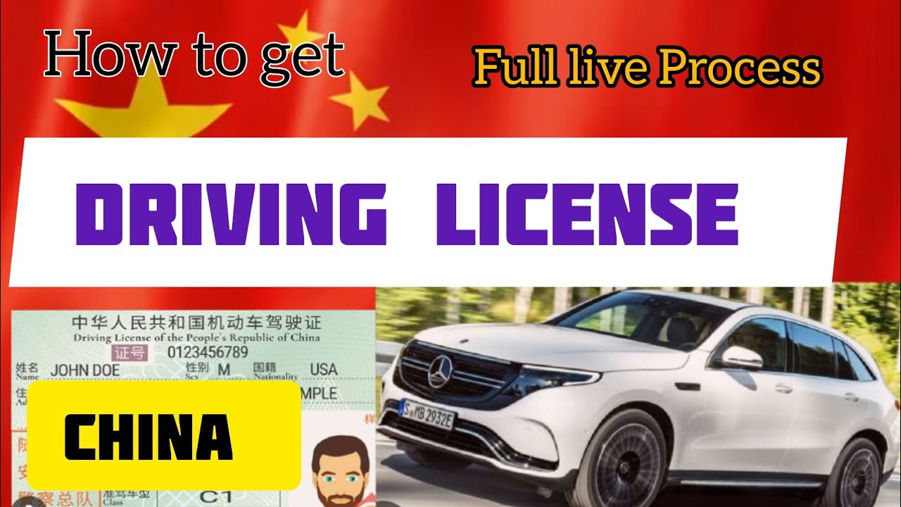 Apply Driving License In CHINA|Step by step detailInformation|Fees ...