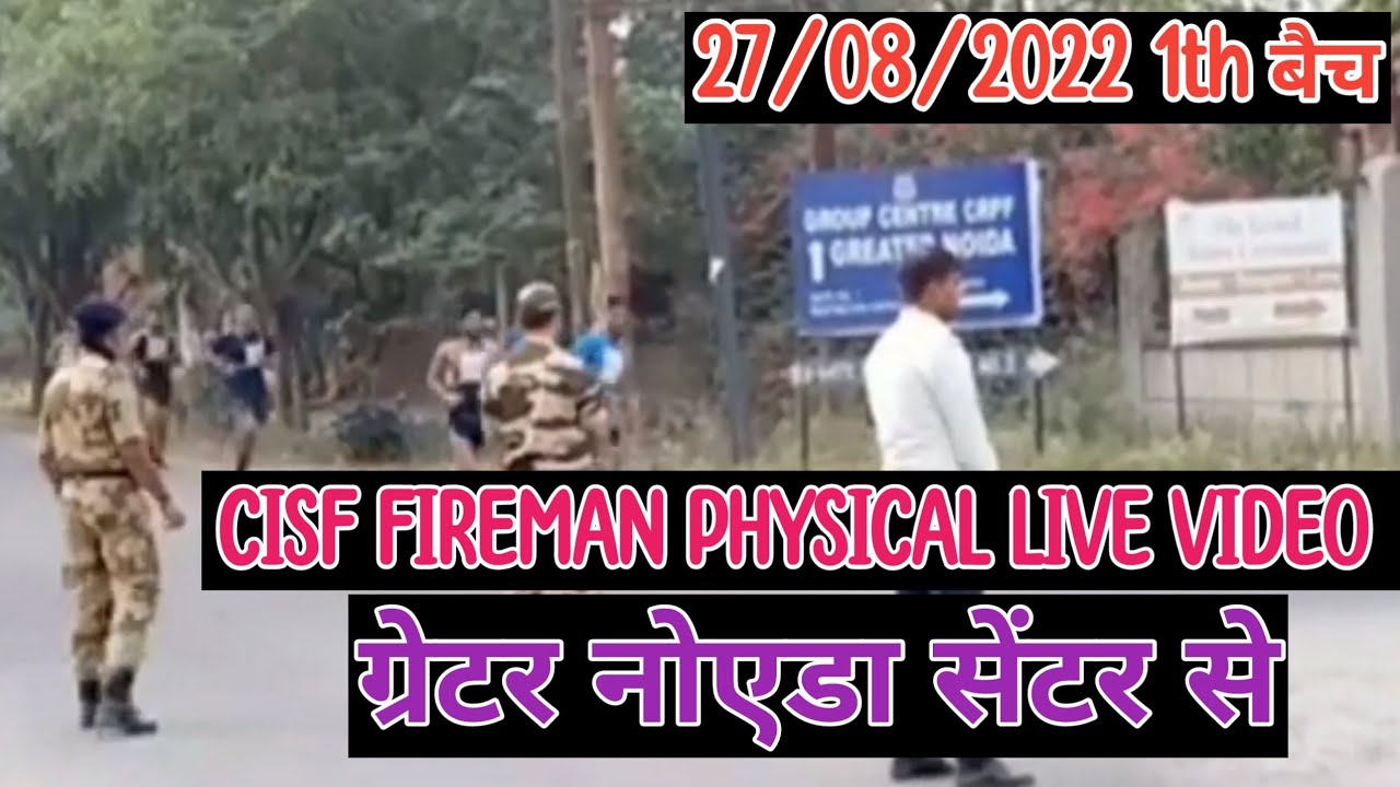 CISF FIREMAN PHYSICAL LIVE GREATER NOIDA SE !!CISF FIREMAN PHYSICAL ...