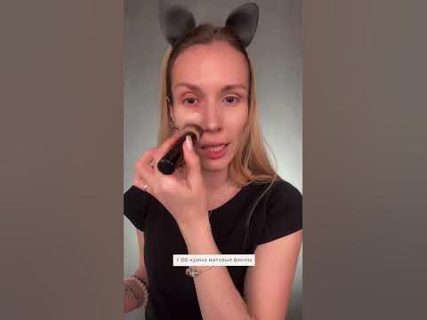 Лёгкий ВВ крем на лето. Ссылка в комментариях - YouTube