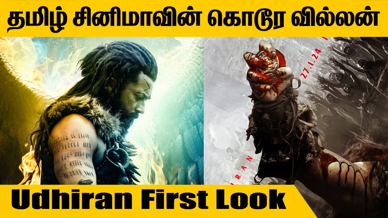 Suriya's Kanguva Movie Udhiran Look Announcement | Suriya | Kanguva ...