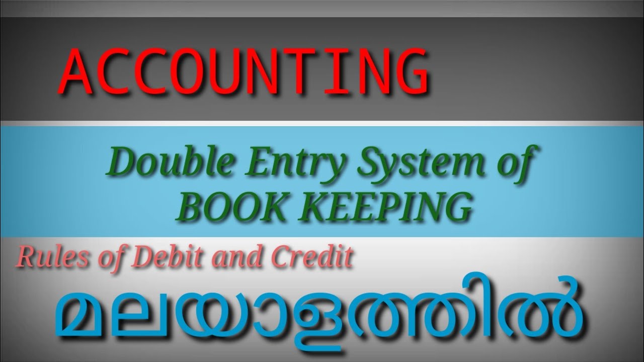 Double Entry System Of Accounting And Rules Of Accounts Malayalam YouTube Double Entry System Of Accounting And Rules Of Accounts Malayalam YouTube