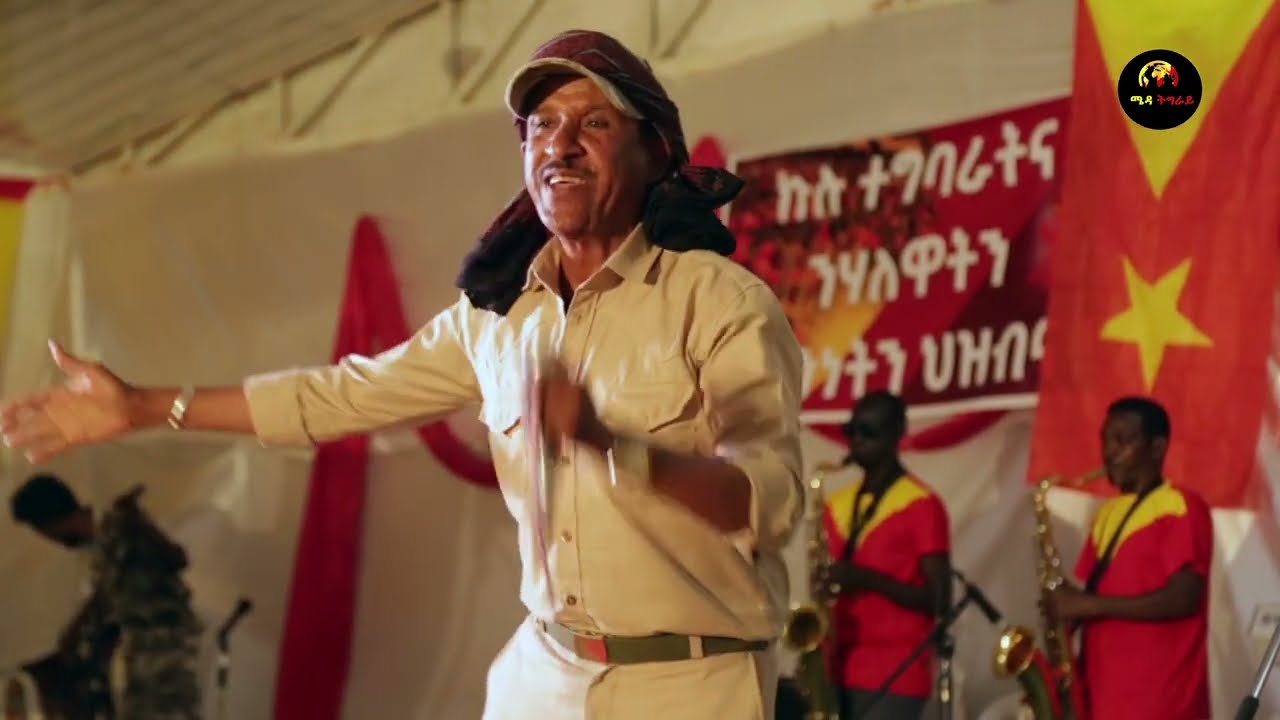 gebru fano ms amerarhaTigray (ገብሩ ፋኖ ) - YouTube