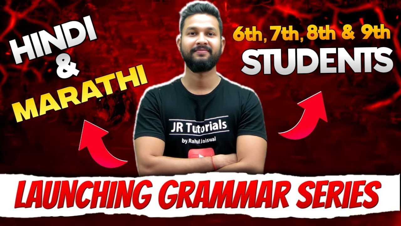 Launching Grammar Series | Hindi & Marathi | For 6th,7th,8th & 9th | JR ...