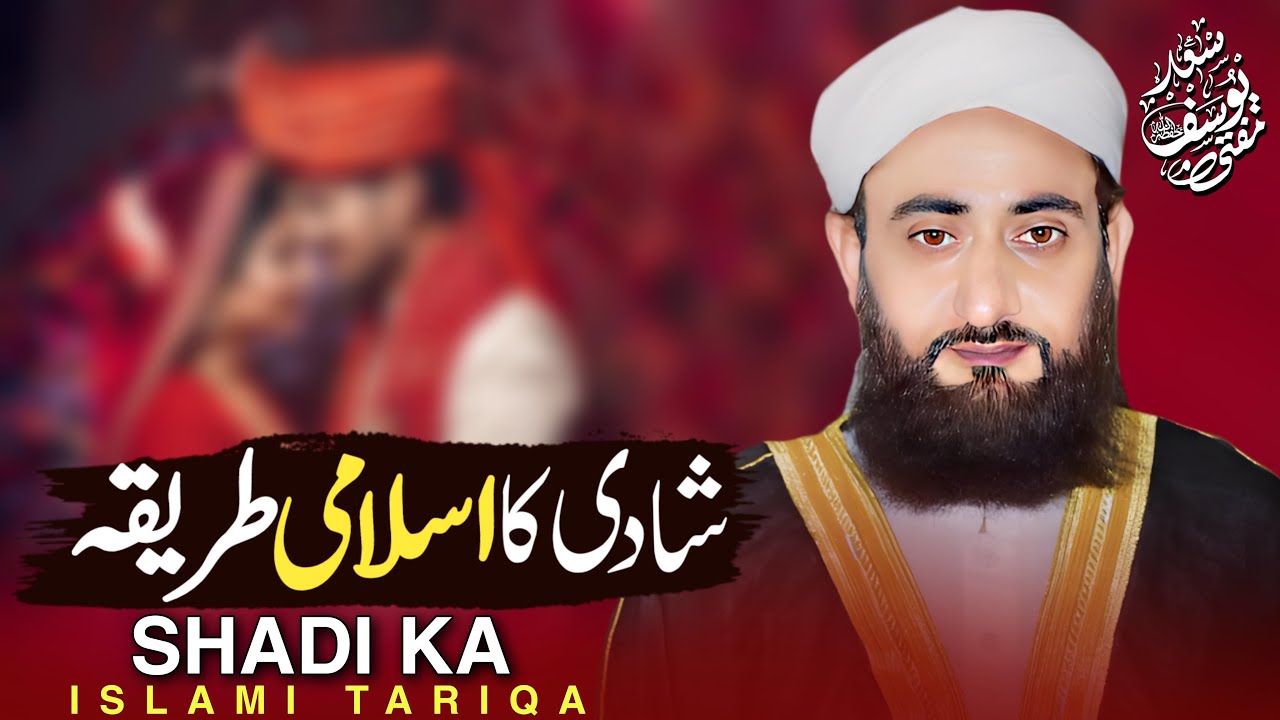shadi ka tarika in islam | Shadi Ka Tariqa | Mufti Yousaf Saad New ...