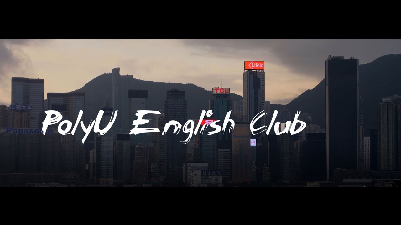 PolyU English Club Promotional Video - YouTube