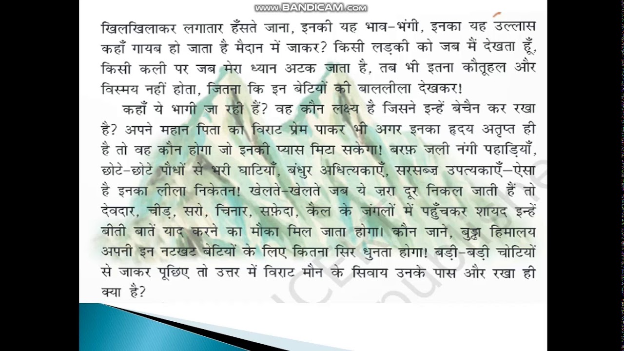CLASS 7 CHAPTER 3 HIMALAYA KI BETIYAN YouTube class-7-chapter-3-himalaya-ki-betiyan-youtube