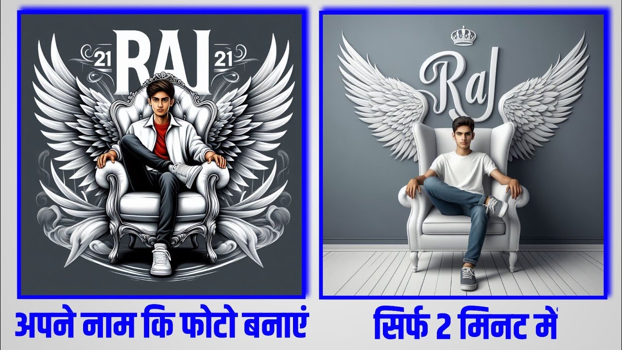 How To Create 3D Ai Bings Name art' Image | Trending Name Video Editing ...