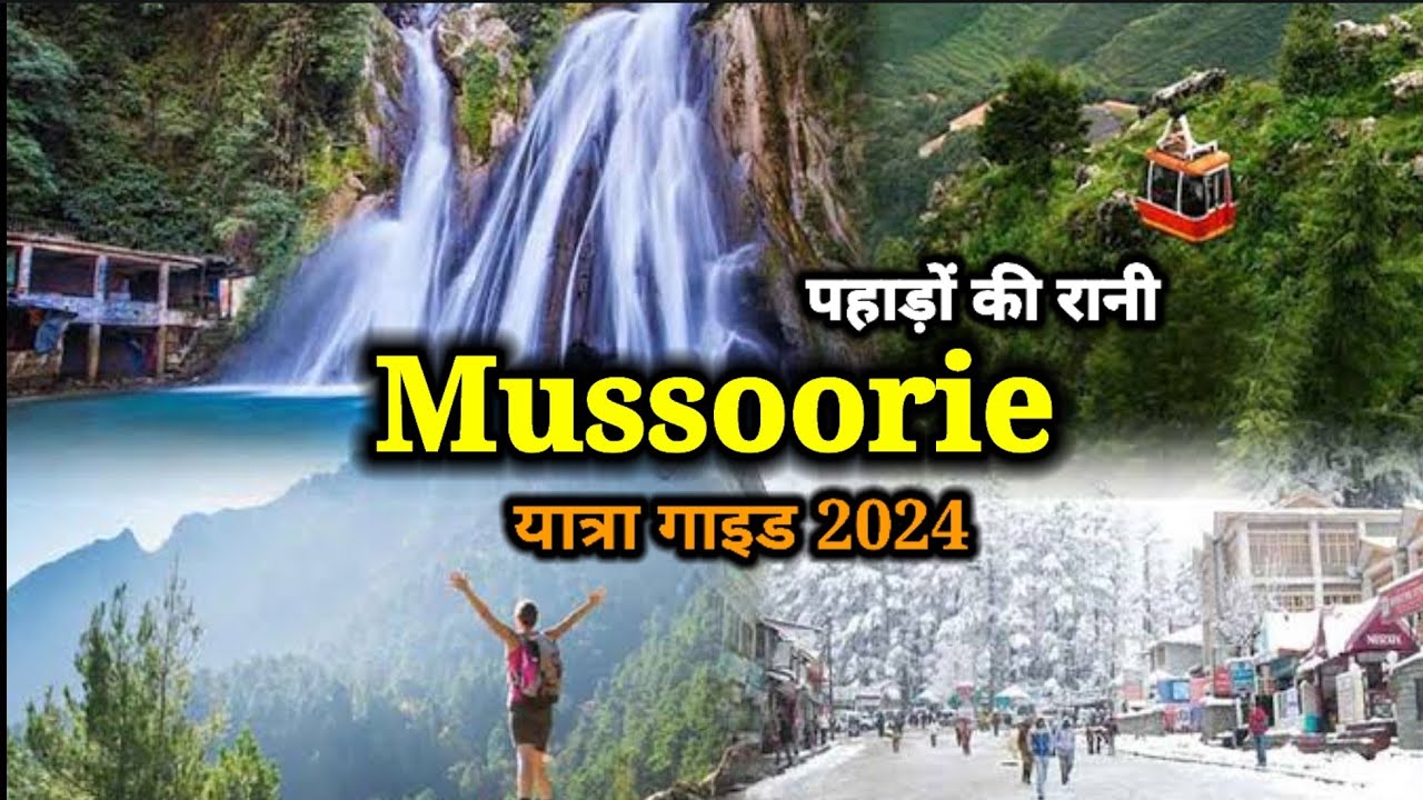 Mussoorie tour guide | Mussoorie budget trip | Mussoorie Uttarakhand # ...