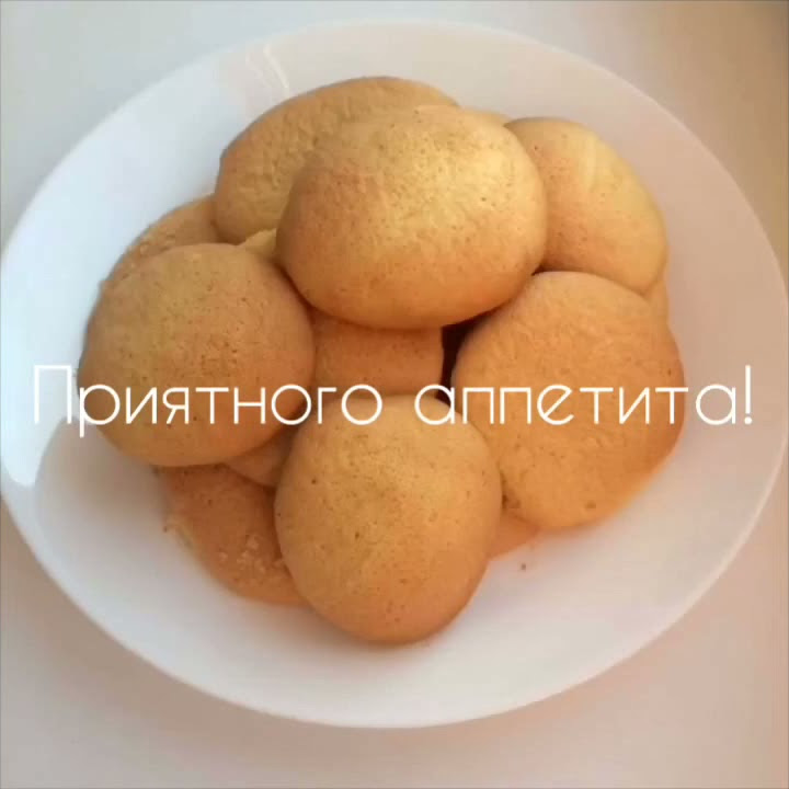 Бисквитное печенье за 15 минут, быстро и вкусно - YouTube