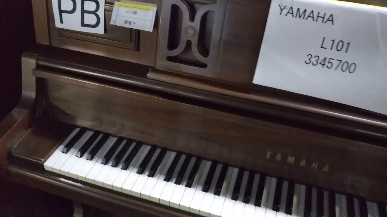 ヤマハL101（堺市ピアノ卸屋さん在庫） - YouTube