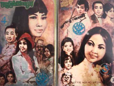 Meas Samon And So Savoeun - Throv Thnem Oun Srey - YouTube