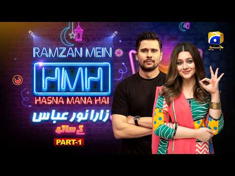 Ramzan Mein Hasna Mana Hai | Part - 01 | Zara Noor Abbas | Tabish Hashmi | 5th Ramzan