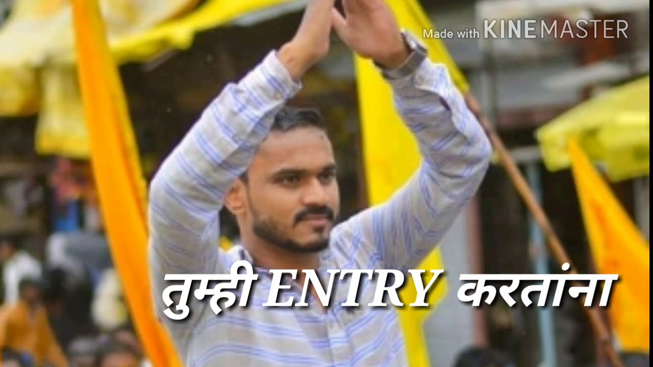 Pradip Bhau Sarode in Nagar Rowdy Entry - YouTube