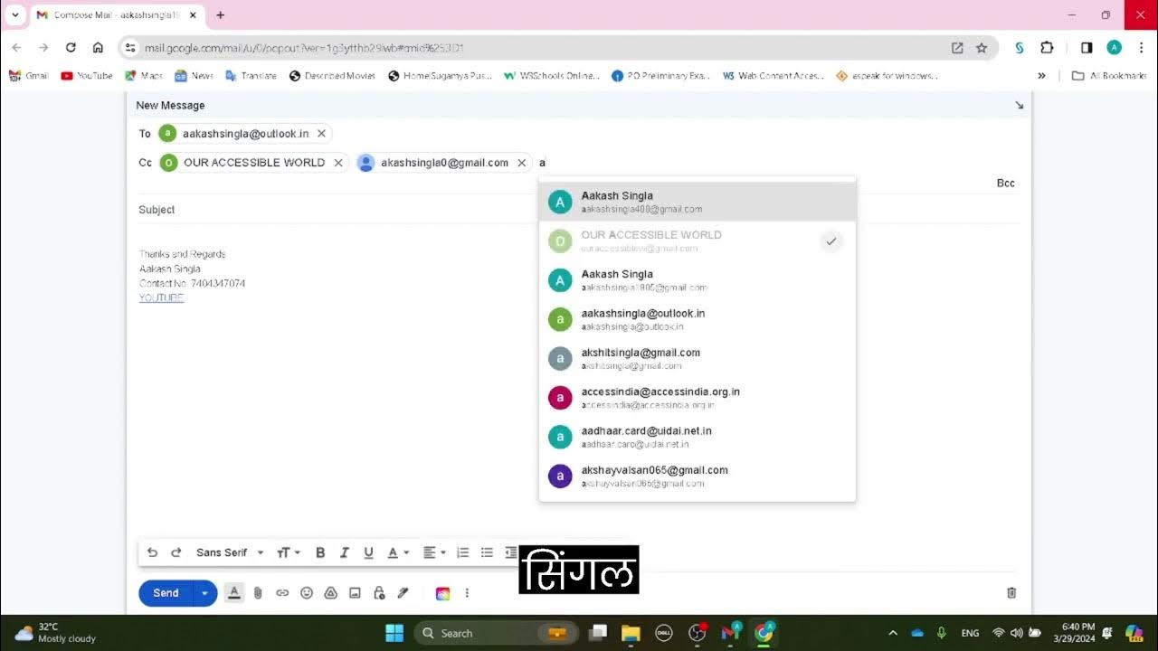 Composing Emails in Gmail Standard View Using a Screen Reader - YouTube
