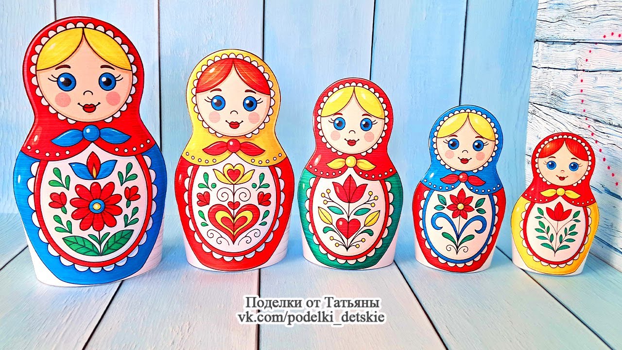 Поделка матрешка своими руками. Матрешки из бумаги для детей. /Russian ...
