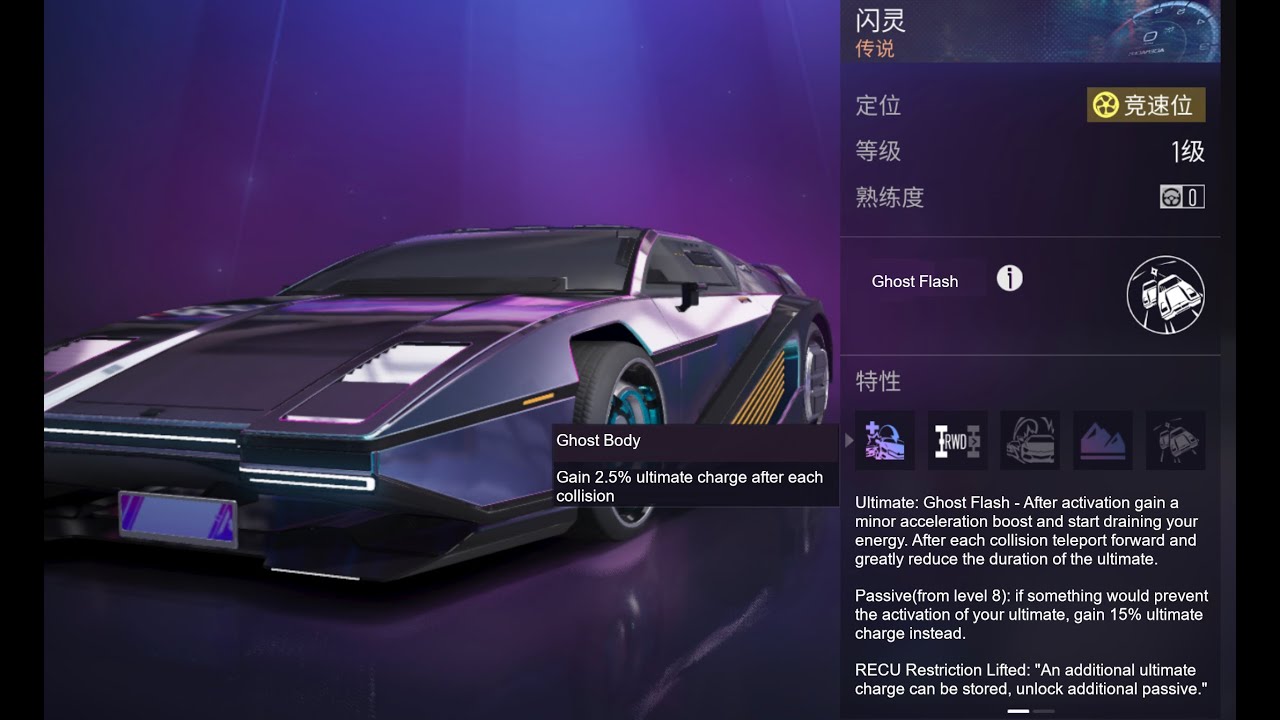 Ace Racer Car Showcase - Shining - "Test Drive Unlimited" Event - YouTube