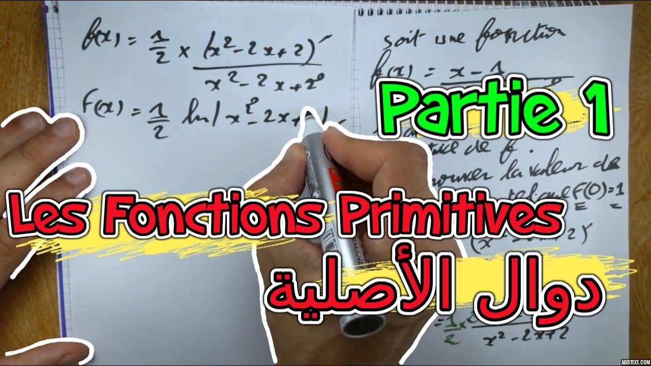 Les fonctions Primitives 🔻 Partie 1 🔻 2 Bac (pc/svt) BIOF - YouTube