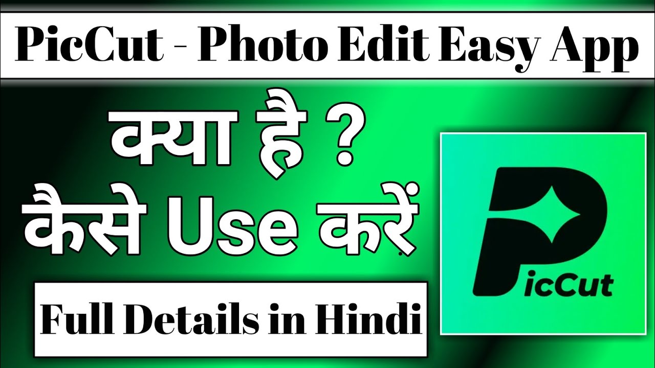 PicCut - photo Edit Easy app || picCut app kaise use kare - YouTube