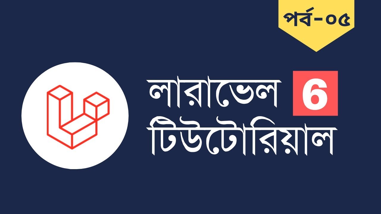 Controller Laravel 6 Bangla Tutorial Ep 05 Youtube