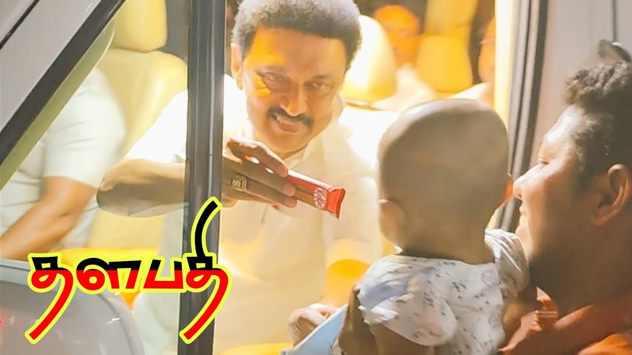 Tamilnadu CM | mk Stalin sir | meet my brother baby | gave some ...