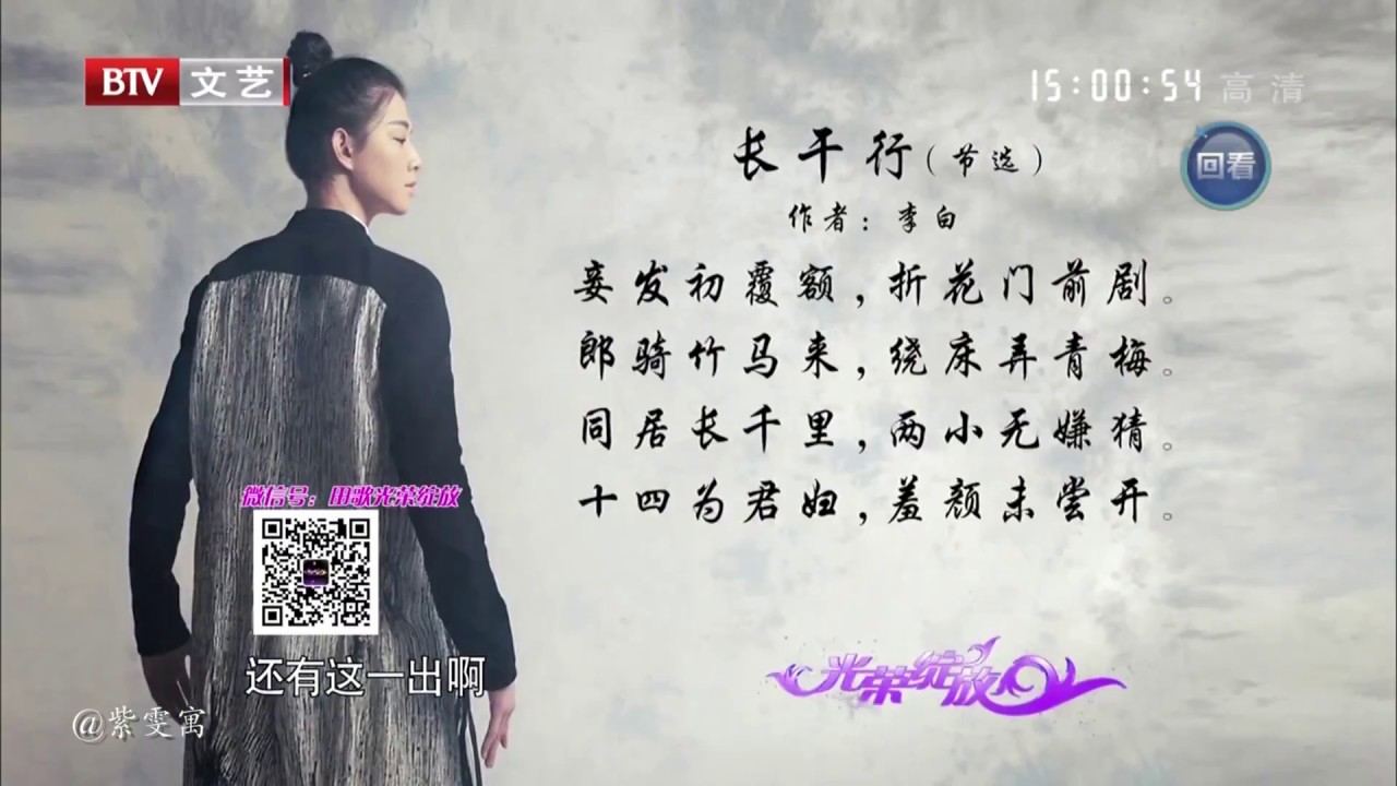 《长干行》 霍尊 即兴谱曲 Henry Huo Zun composing music on the fly - YouTube
