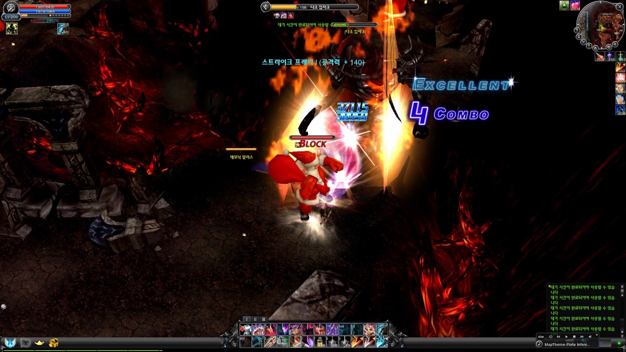 cabal 카발[FB] 포르타 킴자크 - YouTube