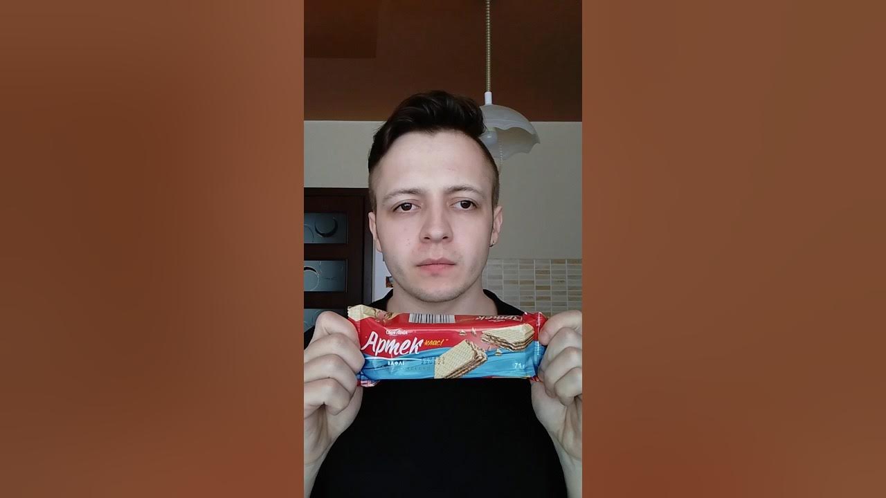 ВАФЛИ АРТЕК СВОЯ ЛИНИЯ ИЗ АТБ - YouTube