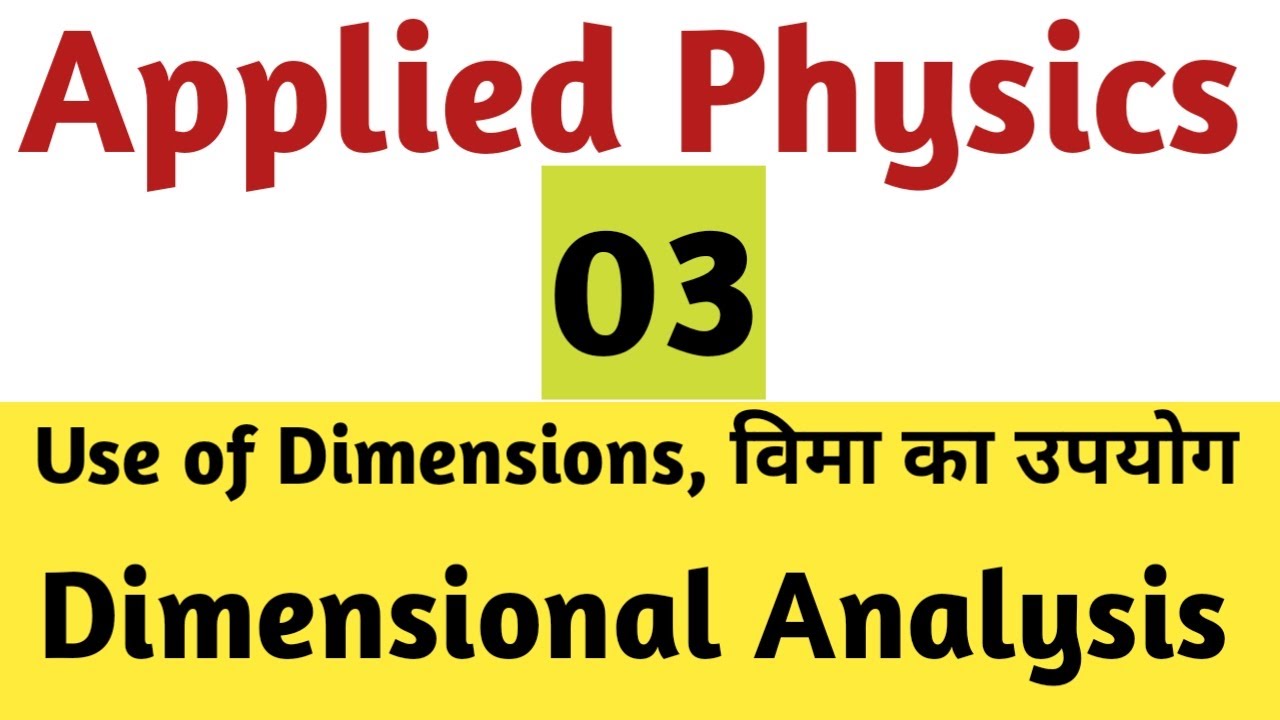 USES OF DIMENSIONAL ANALYSIS CLASS 11 PHYSICS PHYSICS FOR uses-of-dimensional-analysis-class-11-physics-physics-for
