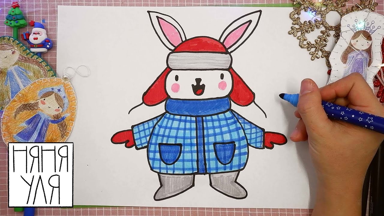 Как нарисовать ЗАЙЧИКА поэтапно | Новый Год | Новогодние рисунки для ...