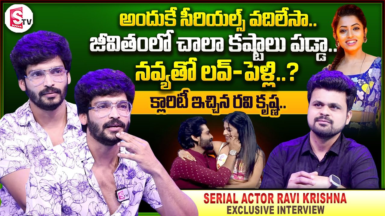 Serial Actor Ravi Krishna Exclusive Interview || Ravi Krishna about ...