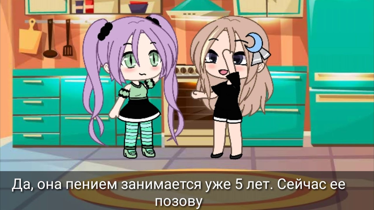 So Faraon [meme] gacha life - YouTube
