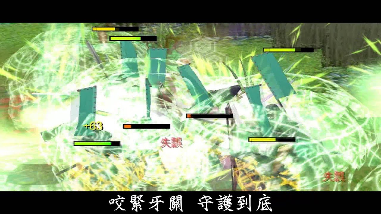 kekr 第七部 英雄 kekr 7th movie-Hero - YouTube