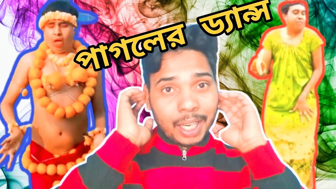 Sandy Saha Roast funny video @SandySahaRocks 😁🥒🥀🙄#sandysaha - YouTube