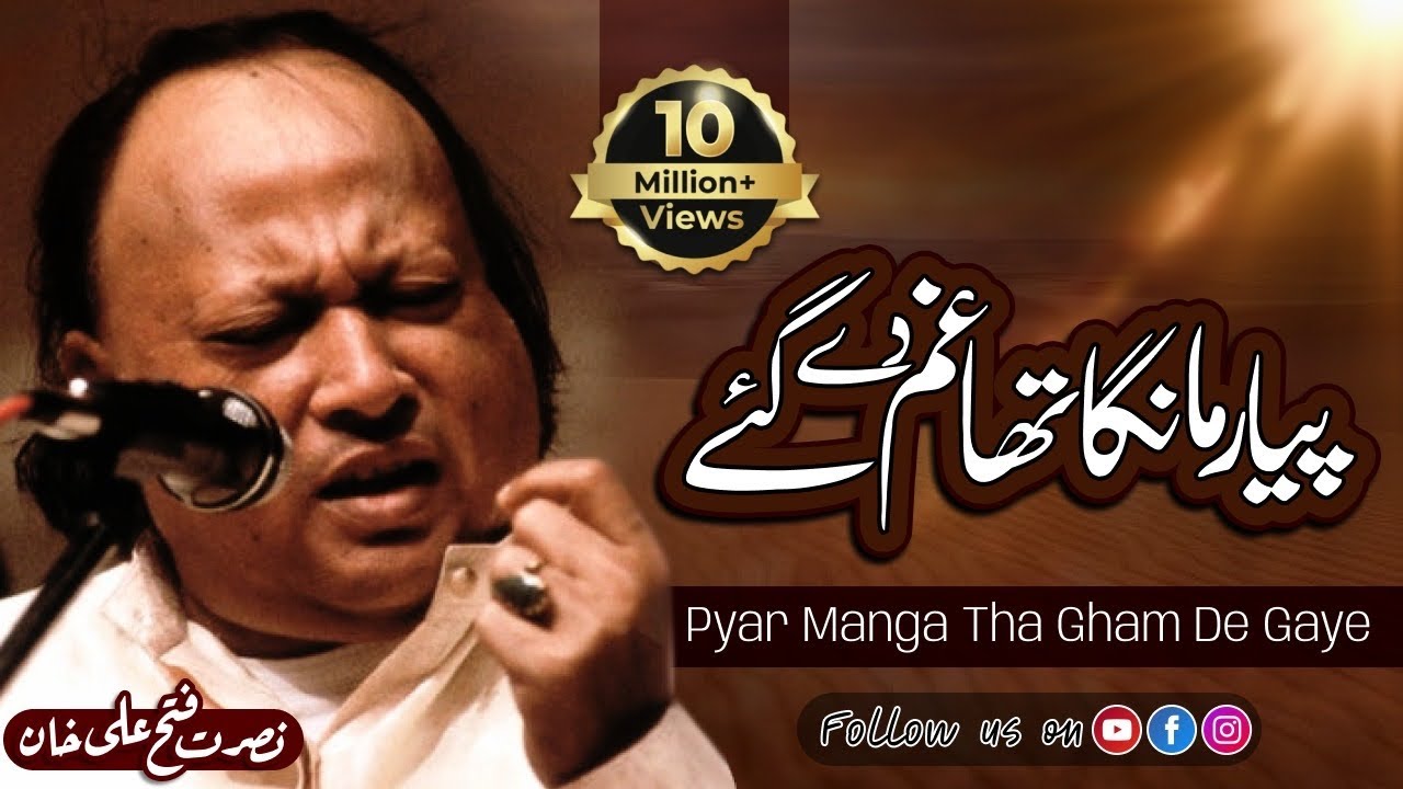 Pyar Manga Tha Gham De Gaye || Nusrat Fateh Ali Khan remix || - YouTube