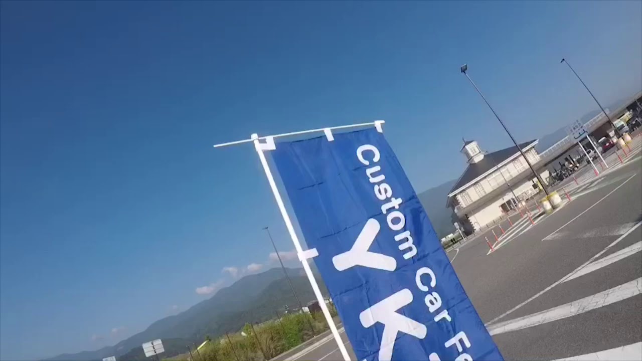 第2回CCFY - YouTube