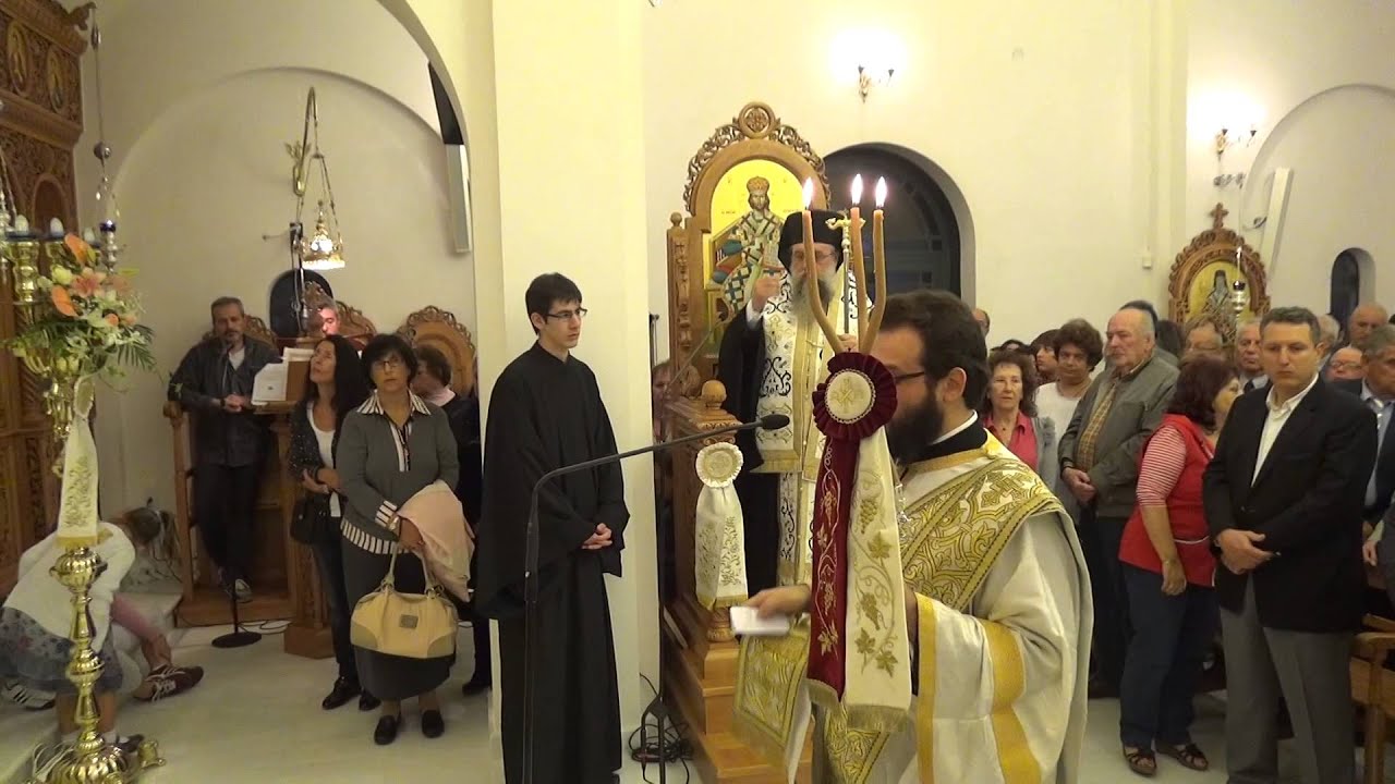 ΖΩΟΔΟΧΟΣ ΠΗΓΗ ΨΑΛΙΔΙΟΥ,ΠΑΝΗΓΥΡΙΚΟΣ ΑΡΧΙΕΡΑΤΙΚΟΣ ΕΣΠΕΡΙΝΟΣ...ΛΗΨΗ ...