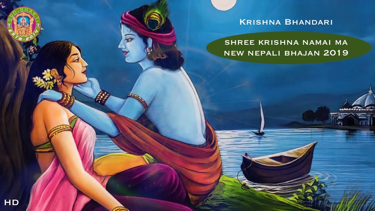 New Nepali Bhajan - Shree Krishna Namai Ma - Krishna Bhandari Latest ...