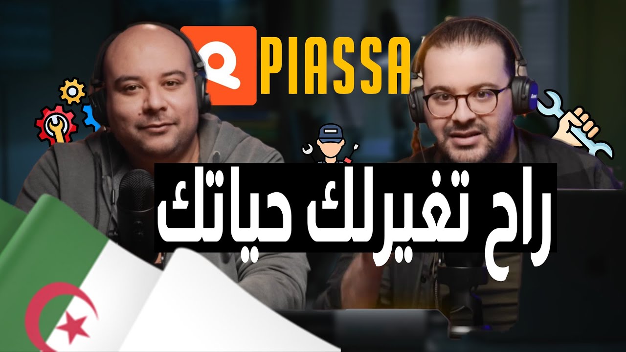 King's Podcast - il a vendu sa voiture pour lancer sa Startup PIASSA DZ ...