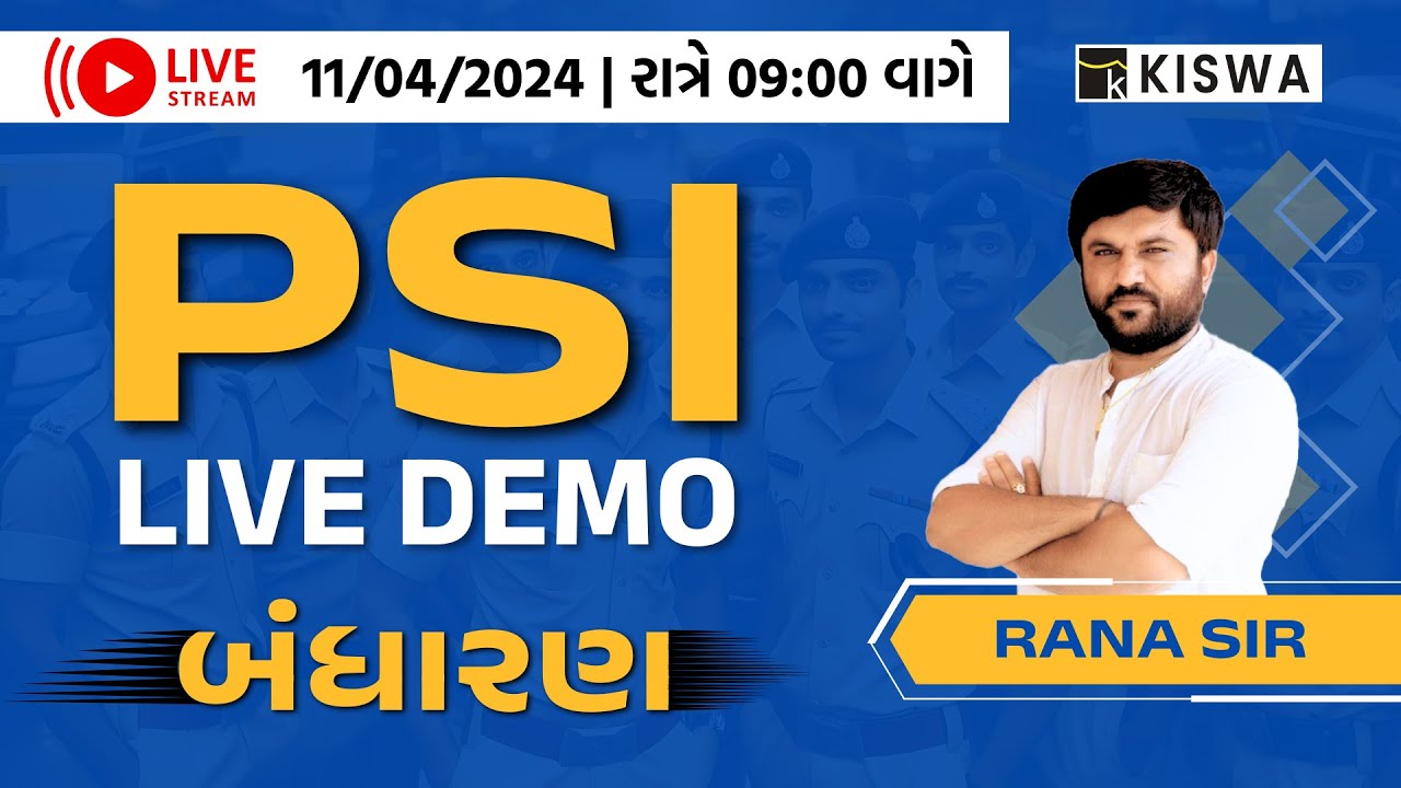 PSI LIVE DEMO LECTURE | બંધારણ | RANA SIR | KISWA CAREER ACADEMY - YouTube