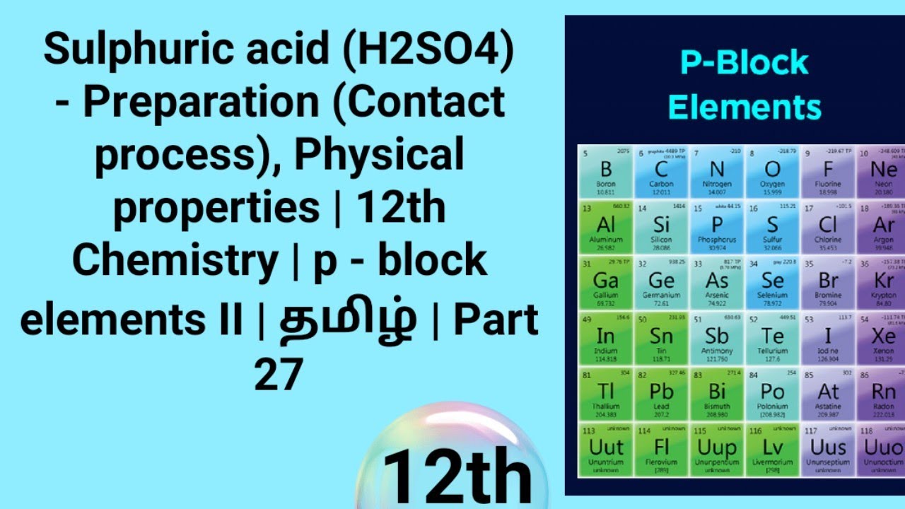 Sulphuric acid (H2SO4) - Preparation, Physical properties | 12th Chem ...